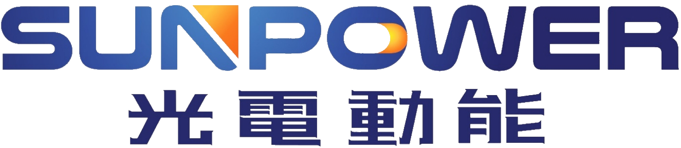 公司介紹 - Sunpower 光電動能集團